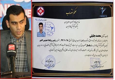 رئیس روابط عمومی کیوکوشین کاراته کشور منصوب شد تسنیم