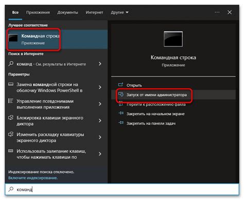 Способы определения версии Java на компьютере с Windows 10 11