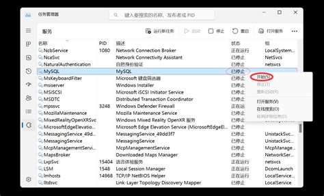 Windows启动mysql Javayms 博客园