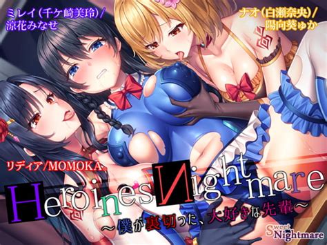 【全185作品】2020年10月下旬に発売予定の男性向け新作アダルト同人まとめ【dlsite】 Dlチャンネル みんなで作る二次元情報サイト！