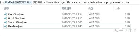 java web开发中的各种层 知乎