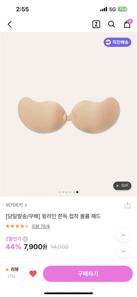 누브라 써본 익들 어떤 재질이 좋어 인스티즈instiz 일상 카테고리