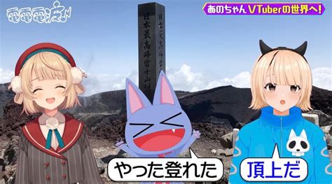あのちゃん「裸になりたーい」vtuberになって温泉へ！しぐれういとバーチャル世界を堪能 テレ東・bsテレ東の読んで見て感じるメディア