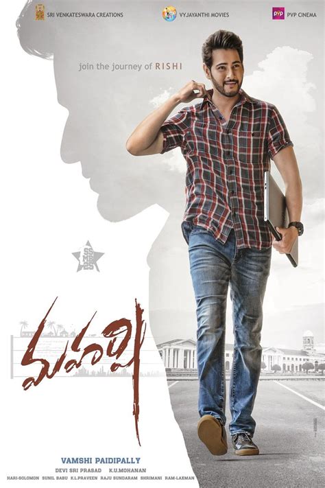 Maharshi 2019