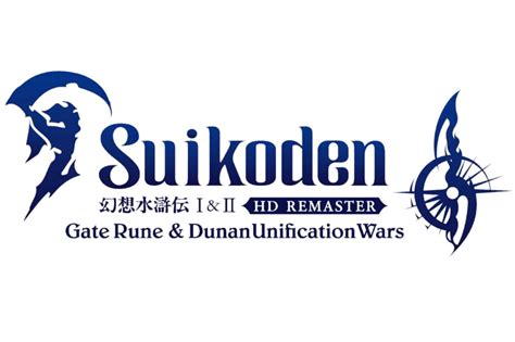 Suikoden De Retour En 2023 En Version Hd Remaster