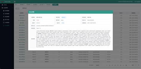 基于 springboot vue3 2 element plus 的后台管理系统 tansci 博客园