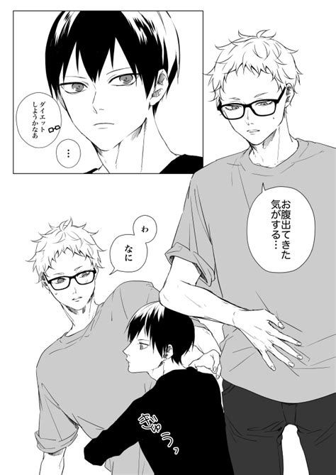 「月影漫画 」 の漫画