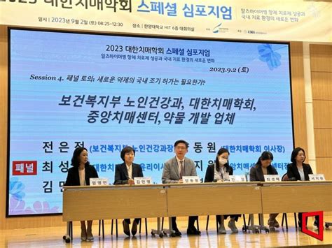 모습 드러낸 치매 원인 치료제…만반의 준비 갖춰야 제대로 쓴다 아시아경제