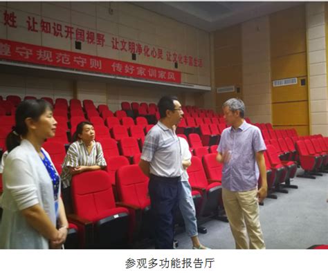 南平市图书馆一行到我馆参观交流 最新动态 三明市图书馆