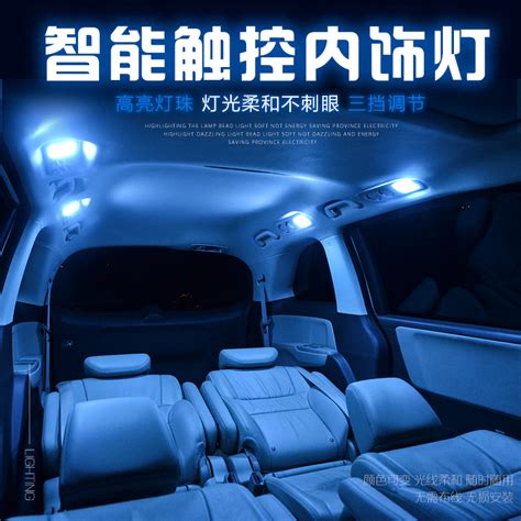 奥德赛氛围灯奥迪氛围灯奥迪a6氛围灯大山谷图库