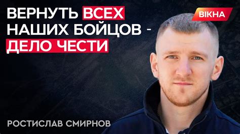 Украина не живет по принципу “БАБЫ НАРОЖАЮТ” Мы вернем ВСЕХ НАШИХ ГЕРОЕВ Youtube