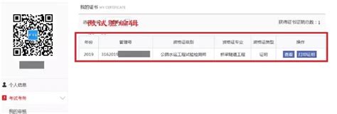 第三方工程质量检测机构收费标准 房检网