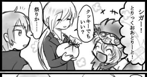 Pixivファンタジアt 【pft】いたずらしなくてもお菓子をあげる くさなべペンタブ特訓中のマンガ 漫画 【遊翼民族アラチャスカ