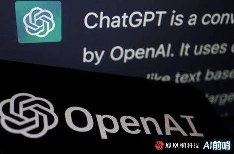 未来你也能影响chatgpt决策？openai透露重要信息 aigc工具导航