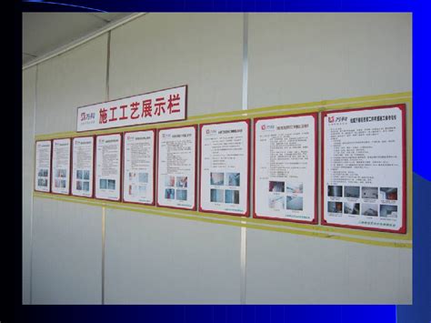 建筑工程质量管理讲座 项目质量管理 土木在线