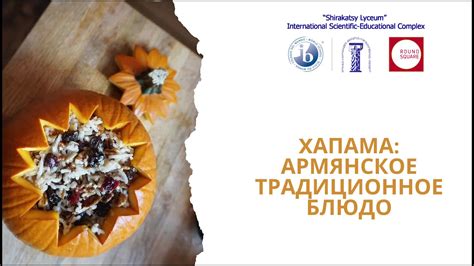 Anania Shirakatsy Lyceum Անանիա Շիրակացի ճեմարան Home Facebook