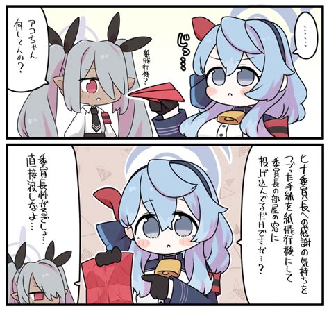 あだしのの漫画