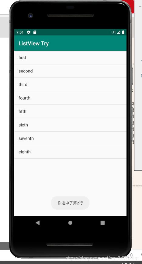 android入门之简单的listview和三级联动spinner android 实现级联选择器 csdn博客