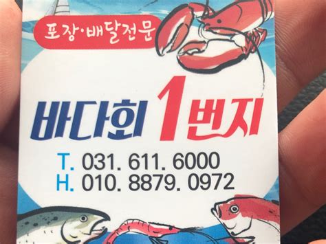 바다회1번지 BAND