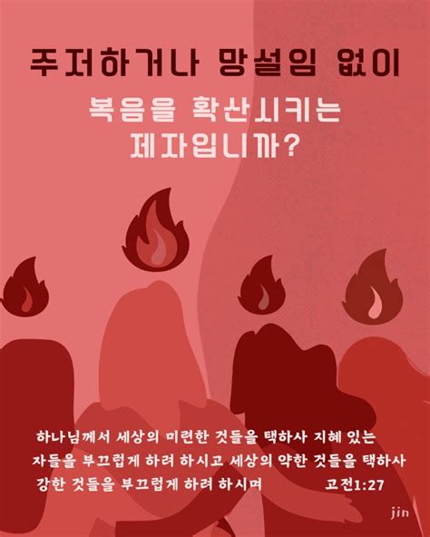영적성장
