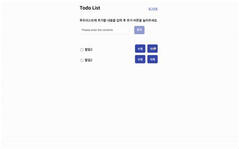 Github Wanted Pre Onboarding Team 9pre Onboarding 10th 1 9 원티드 프리온