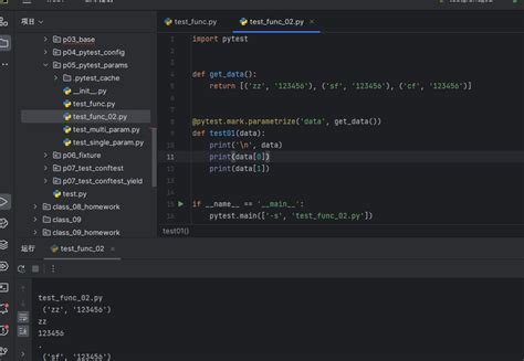 pytest框架 常见参数配置文件高级参数化和报告生成 琉璃星眸 博客园 pytest框架 常见参数配置文件高级参数化和报告生成 琉璃星眸 博客园