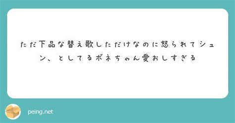 頬骨ちゃん💀野良猫ｶﾞｯﾂでがんばろー On Twitter これも？！ 歌うとみんな不信がる笑