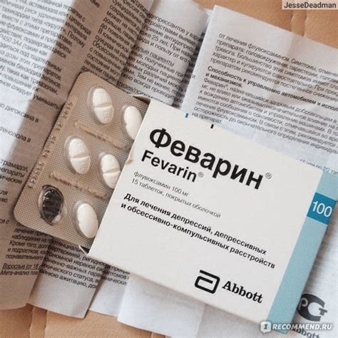 Антидепрессант Solvay Pharma Феварин - «Это был настоящий АД! » | отзывы