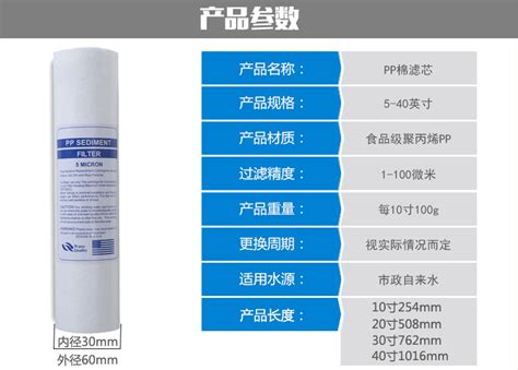 40寸5寸30pp棉滤芯10寸20工业用工程机械精密净水器熔喷过滤批发 阿里巴巴