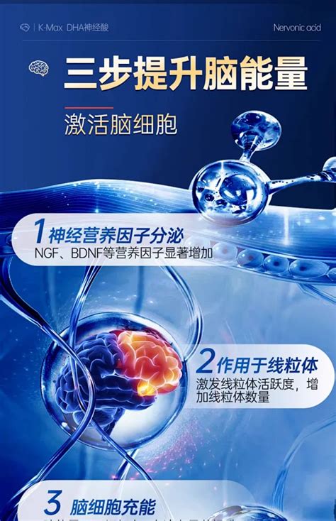 康麦斯dha补脑记忆力神经酸增强学生成人儿童青少年藻油软胶囊 天猫 花瓣网