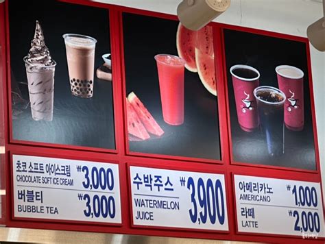 코스트코 푸드코트 메뉴 포만감 좋은 포크베이크 추천 네이버 블로그