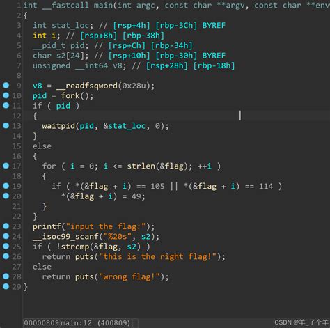 Buuctf—reverse—reverse2(3)buuctf Reverse2 Csdn博客 Buuctf—reverse—reverse2(3)buuctf Reverse2 Csdn博客