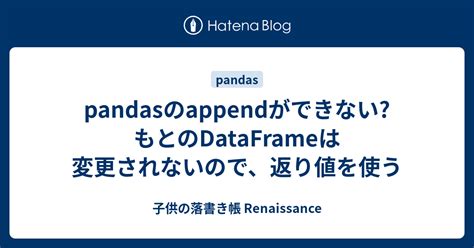 Pandas Append Dataframe Renaissance
