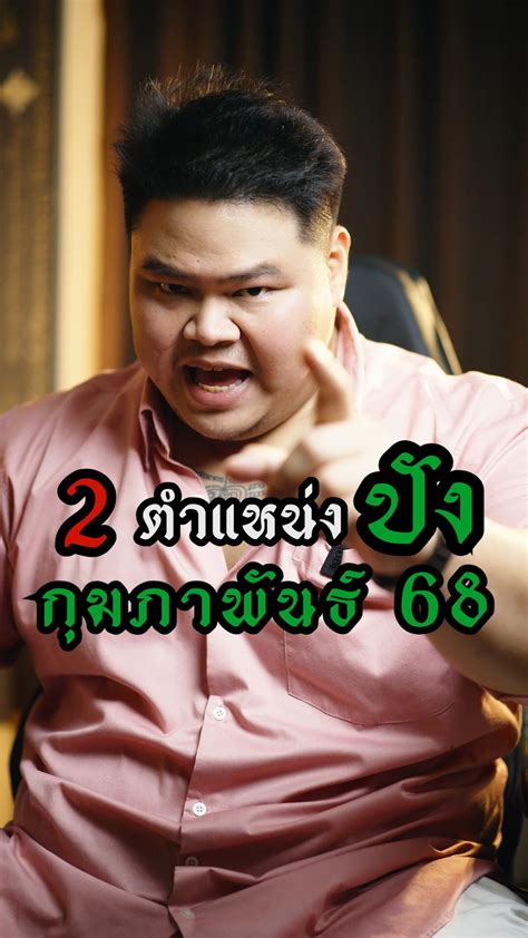 จัดอันดับดวงซวยมีนาคม2568 ปีมะโรง ปีมะเมีย ปีเถาะ ปีชวด ปีระกา