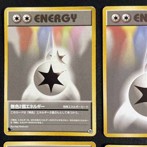 30％割引【期間限定お試し価格】 特殊エネルギー五枚セット ポケモンカードゲーム トレーディングカード Otaonarenanejp