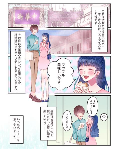 初恋 ～『若菜集』より～ 島崎藤村 アビゲイルさんのマンガ
