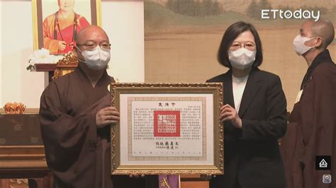 蔡英文出席星雲大師圓寂讚頌典禮 頒褒揚令 Now 新聞