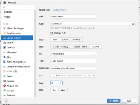 Eureka服务注册中⼼idea代码实现及介绍实现（spring Cloud）eureka代码 Csdn博客