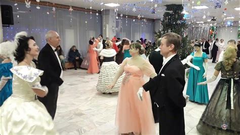 07 01 23 Рождественский бал в Карачарово КД Вальс Любви танец Christmas