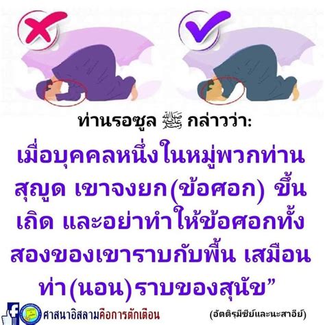 ปักพินโดย Patcharee ใน ศาสนาอิสลาม 🕋 ศาสนาอิสลาม