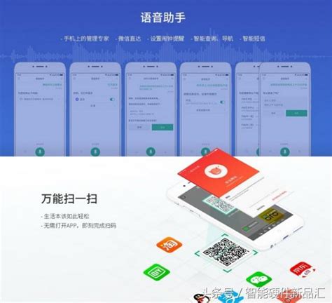 千元級時尚強機 360手機vizza僅售899元 每日頭條