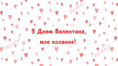 Картинки з Днем святого Валентина найкращі листівки з 14 лютого і
