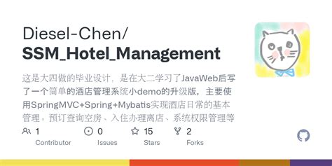 GitHub Diesel Chen SSM Hotel Management 这是大四做的毕业设计是在大二学习了JavaWeb后写了一个简单的酒店管理系统小demo的升级版主要使用