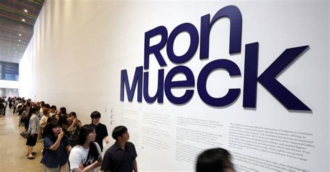 국립현대미술관 론 뮤익 전시 열기