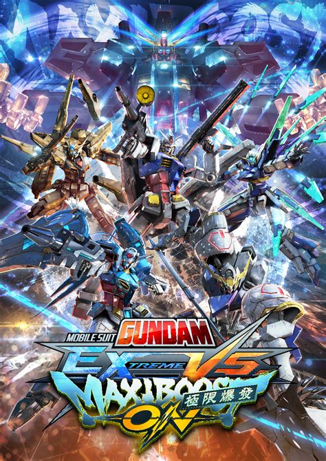 《機動戰士鋼彈 極限 Vs 極限爆發》發售日公開，封測全機體可玩即日起開放報名 4gamers