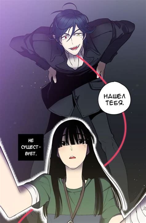 Pinterest Manga Cute Exorcist Anime Anime Couples Manga