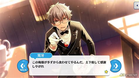 「あんスタ！！」ストーリー紹介連載第32回。「夢ノ咲学院七不思議編」第3章公開を記念して“修学旅行”関連のストーリーを紹介＆見どころを語る
