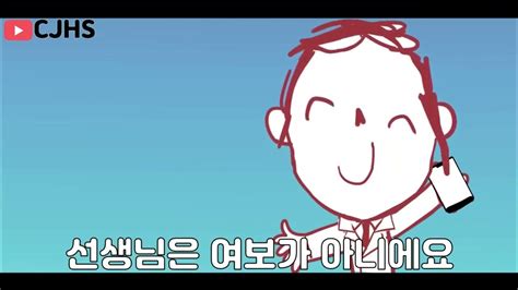 블루아카이브 순애 시로코 만화 시로코의 인연스토리로 Youtube