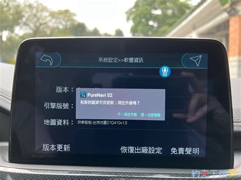 開箱 頂級高清視覺饗宴！航創科技 Ford 福特安卓8核心影音系統 約克下班趣